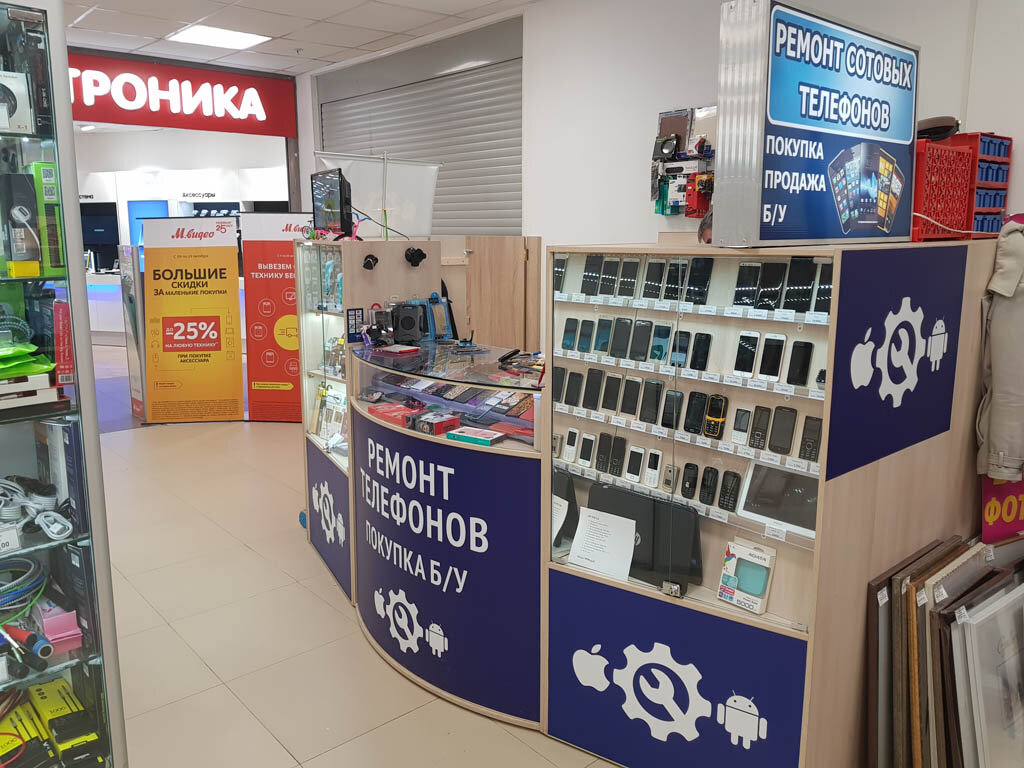 Telefon tamir servisi Mobilny Servis, Moskova, foto