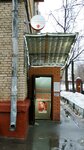 Первая Красавица (Marshala Rybalko Street No:3), güzellik salonu  Moskova'dan
