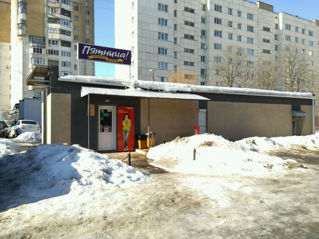 Bira dükkanı Пятница, Belgorod, foto