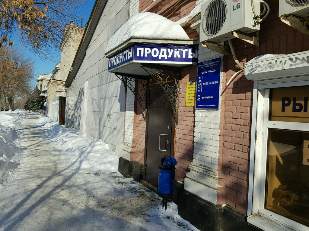 Tarım ürünleri firmaları Orenburgoblprodkontrakt, Orenburg, foto