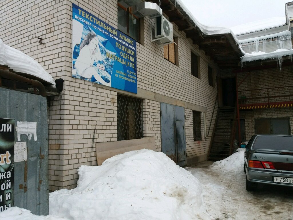 Ev tekstili toptancıları AvikaTeks, İvanovo, foto