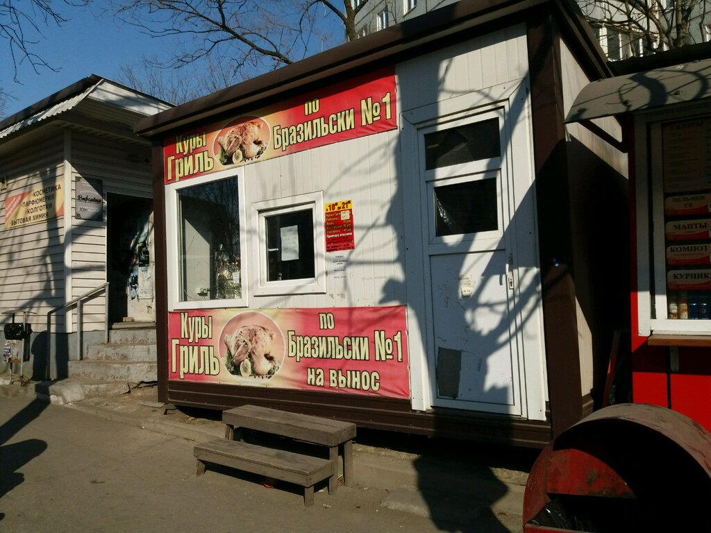 Fast food Куры гриль по Бразильски № 1, Vladivostok, foto