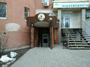 Таверна (Korolyova Street No:6, Belgorod), bira dükkanı  Belgorod'dan