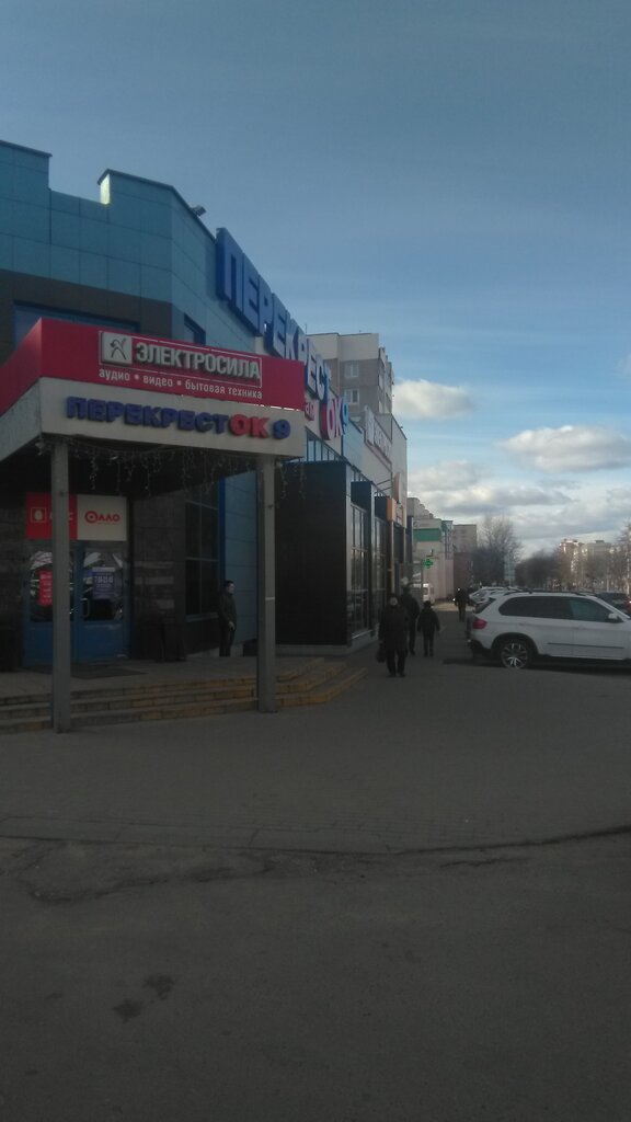 Beyaz eşya mağazaları Electrosila, Moguilev, foto