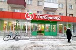 5Post (Kholodilnaya ulitsa No:49), parsel otomatı  Tiumen'den