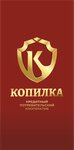 Копилка (pereulok Kirova No:2), kredi tüketici kooperatifi  Kaliningrad'dan