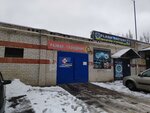 Развал-схождение (Ostuzheva Street No:27), oto lastik tamiri  Voronej'den
