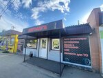 Autoliga (Profilnaya ulitsa No:7Б, khutor Krasnovka), otomobil yedek parçaları  Rostovskaya oblastından