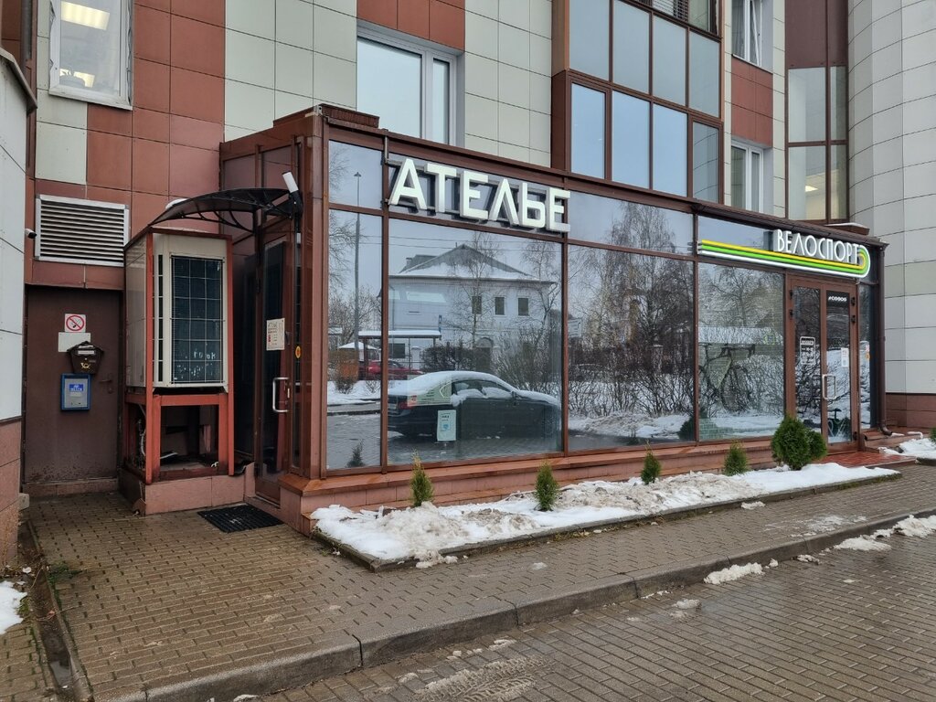 Terziler Elitnoye atelye, Moskova, foto