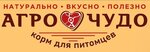 Агрочудо (Pobedy Street No:8), tarım ürünleri firmaları  Chernyahovsk'tan