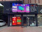 Uyar Bilişim (Antalya, Manavgat, Hasan Fehmi Boztepe Cad., 158Z1), elektrik ve elektrikli ürün mağazası  Manavgat'tan