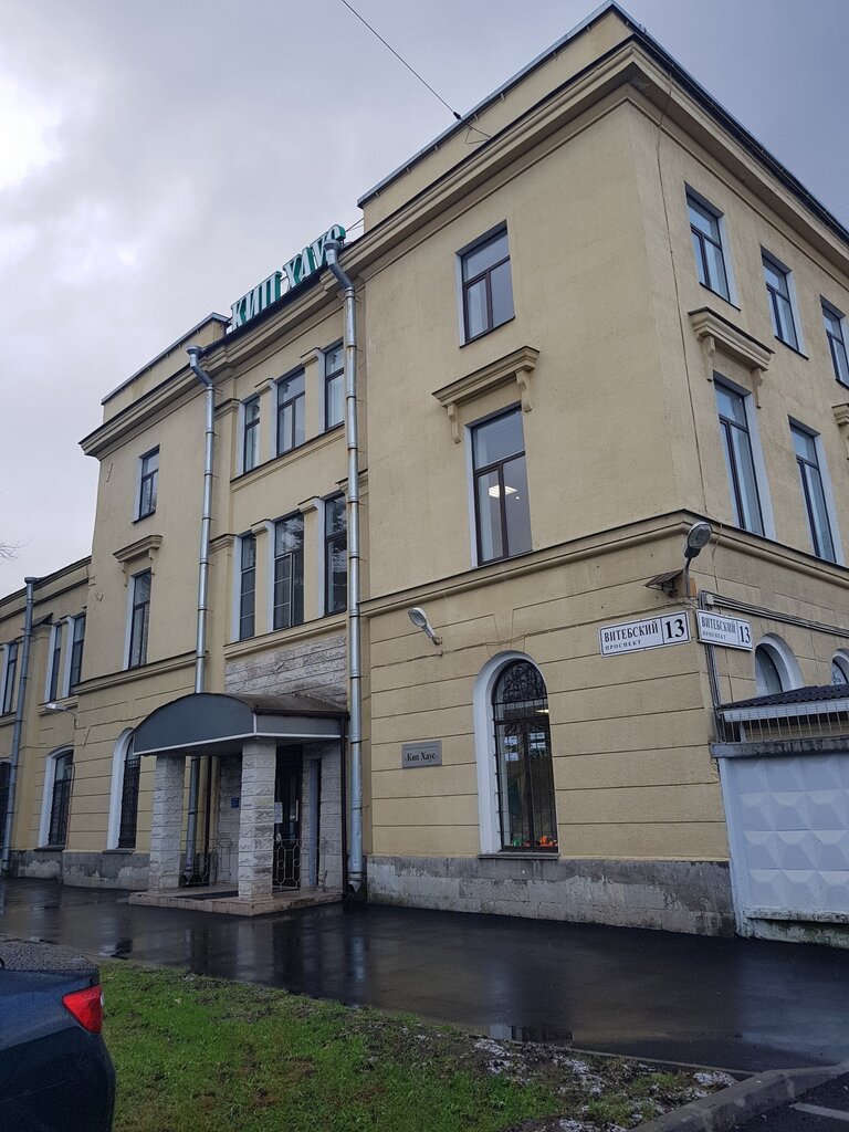 Çorap ve külotlu çorap mağazaları Comandor&Cinema, Saint‑Petersburg, foto