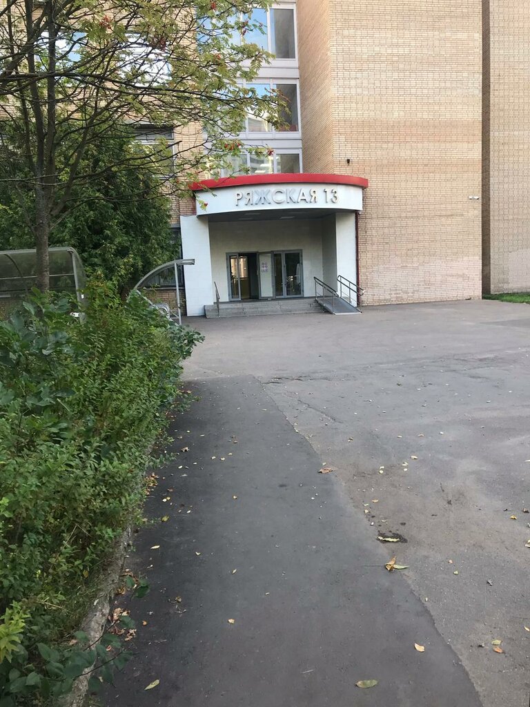 Manikür-pedikür For Tenderly, Moskova, foto
