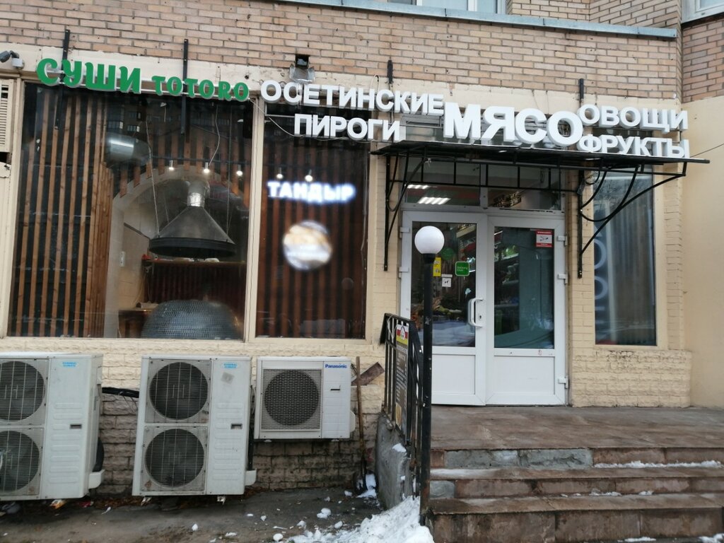 Manavlar Овощи, фрукты, Moskova, foto