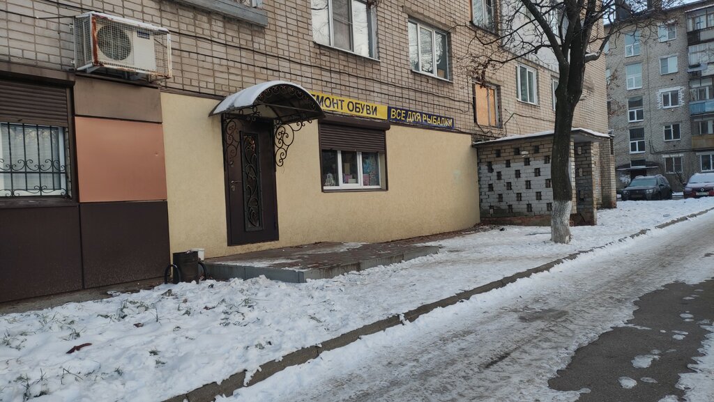 Balıkçılık ekipman firmaları Хобби деда Коли, Yaroslavl, foto