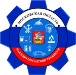 State budgetary professional Educational Institution of the Moscow region Pavlovo-Posad technical school (ulitsa Kuzmina No:33), meslek yüksekokulu  Pavlovski Posad'dan