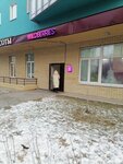 Wildberries (Grafskaya Street No:2), teslimat noktası