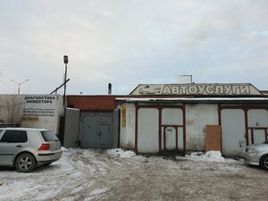 Zstart (Pogranichnaya ulitsa No:25А), otomobil servisi  Çeliabinsk'ten