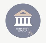 Федеральный центр консультаций по материнскому капиталу (Kirova Street No:18В), hukuk büroları  Yakutsk'tan