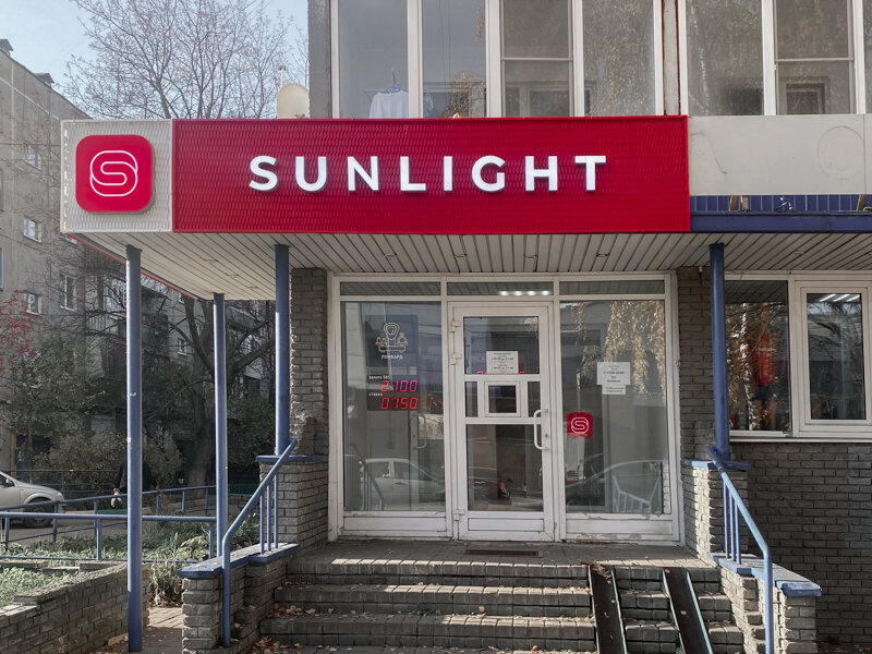 Kuyumcular Sunlight, Nijni Novgorod, foto