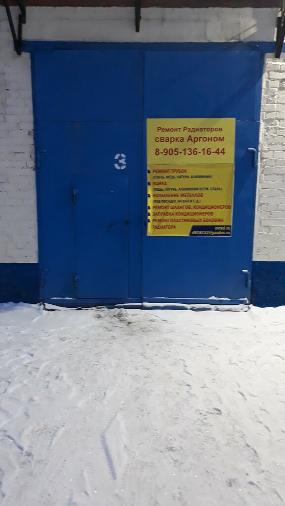 Otomobil servisi IP Ilyuhin D.M., Yaroslavl, foto