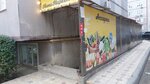 Ассорти (2-y Sergokalinskiy tupik No:8к1), market  Makhachkala'dan