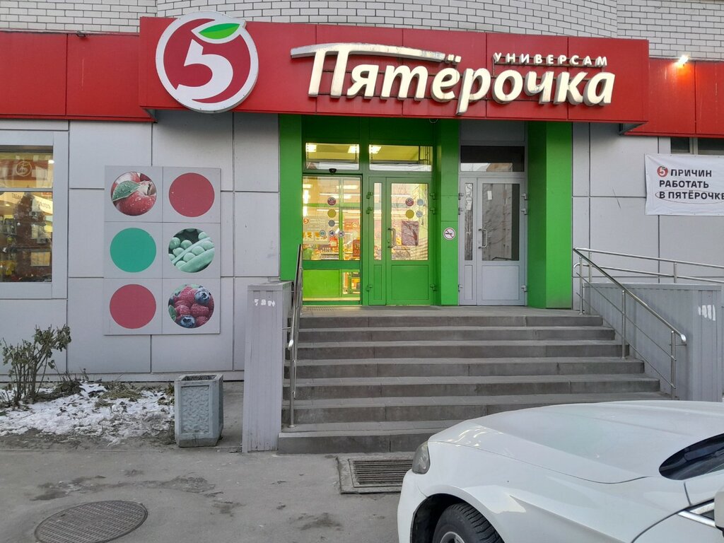 Parsel otomatı 5Post, Voronej, foto
