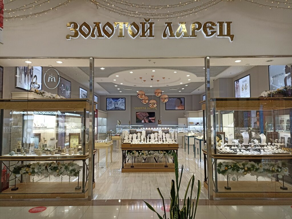 Kuyumcular Zolotoy larets, Krasnodar, foto