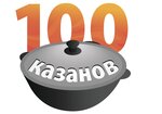 100 Kazanov (Minskaya ulitsa No:71/1, Tyumen), tatil ve piknik için ürünler  Tiumen'den