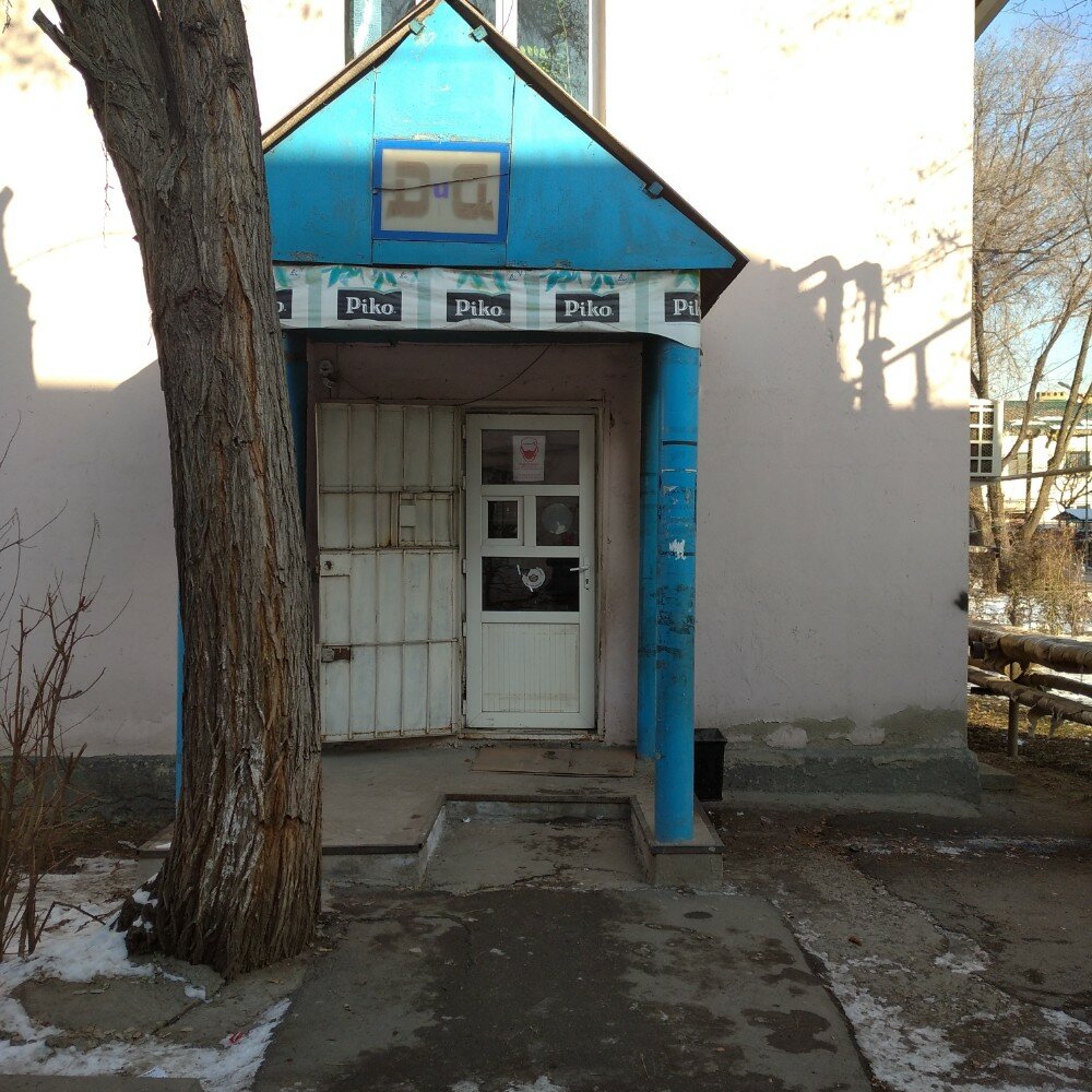 Market D i A, Almatı, foto