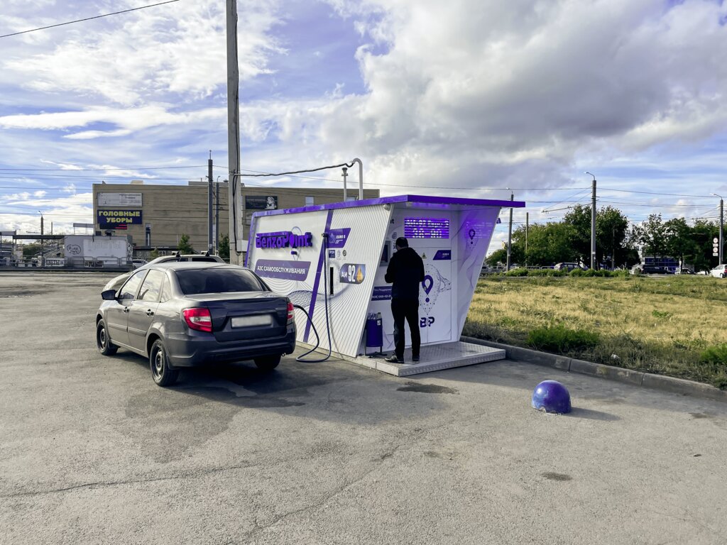 Benzin istasyonu BenzoPoint, Çeliabinsk, foto
