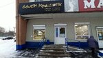 Image Studio (Krasnodonskaya Street No:7/1с1), güzellik salonu  Moskova'dan