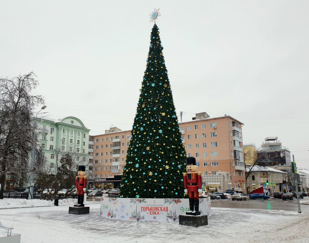 Turistik yerler Christmas tree, Nijni Novgorod, foto