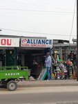 Ets Alliance (Brazzaville, Commune de Bacongo), yapı mağazası  Brazzaville'den