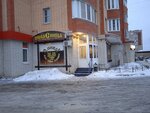 Pivnov (Nekhinskaya Street No:32), bira dükkanı  Velikiy Novgorod'dan