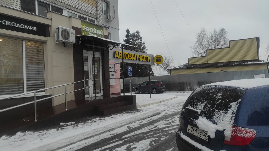 Akümülatör ve şarj cihazları Батарейка, Briansk, foto