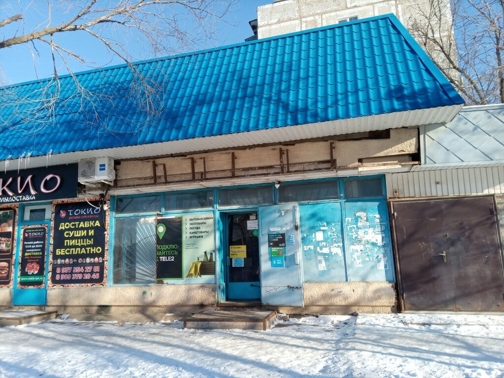 Çocuk oyunları ve oyuncakları Лаура, Volgogradskaya oblastı, foto