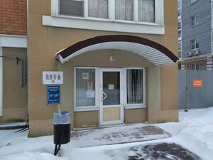 Vita (Karpinskogo Street No:18), tıp merkezleri ve klinikler  Tver'den