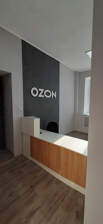 Teslimat noktası Ozon, Stavropolski krayı, foto