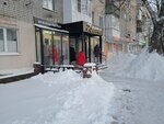 Красотка (Internatsionalnaya ulitsa No:28), giyim mağazası  Bor'dan