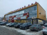 Туалет (Chaadaeva Street No:28), tuvalet  Nijni Novgorod'dan