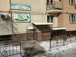 Flamingo_kaz (No:19/1, 3rd microdistrict), çocuk ayakkabı mağazaları  Almatı'dan