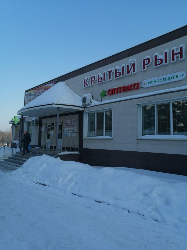 Eczaneler Monastirev. rf, Primoriye, foto