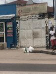 Emfs (Brazzaville, Avenue des Trois Martyrs), fotokopi dükkanları  Brazzaville'den