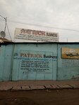 Patrick bousiness (Brazzaville, Commune de Moungali, Rue Itoumbi), danışmanlık hizmetleri  Brazzaville'den