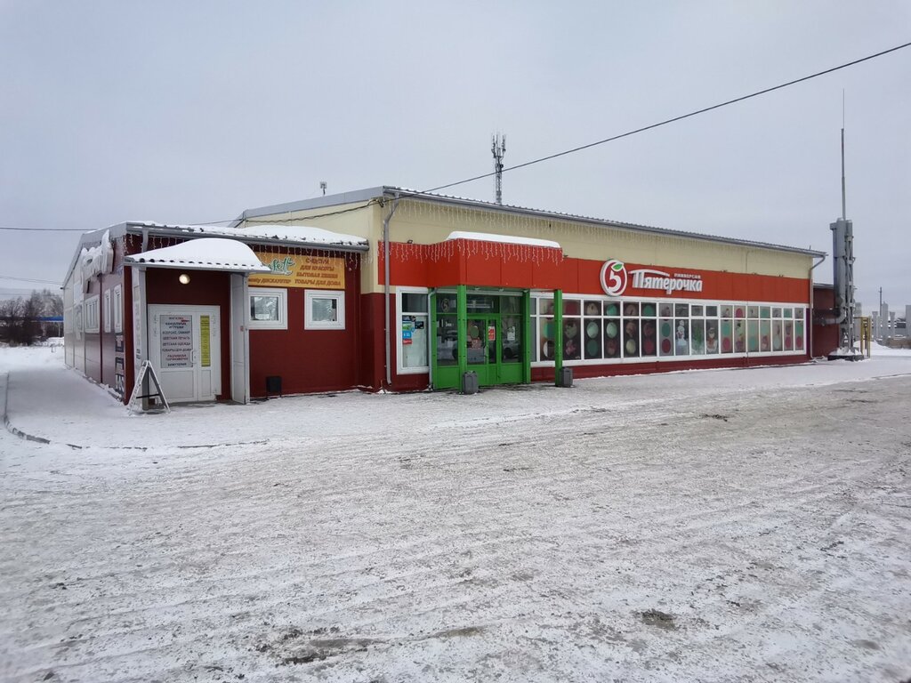 Kuaförler Парикмахерская, Omsk, foto