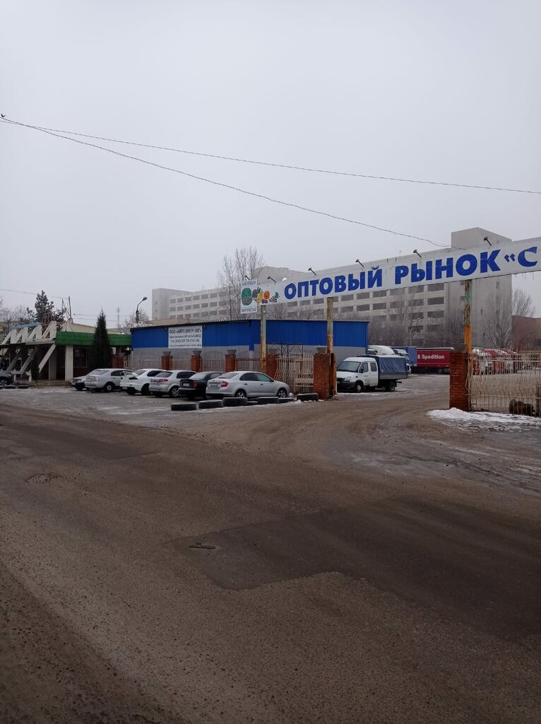 Otomobil yedek parçaları Kamaz-Yug, Voronej, foto