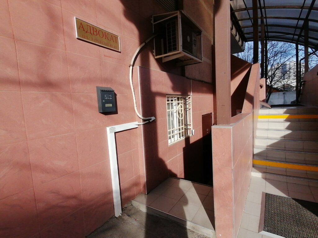 Avukatlar Advokat Malyshev S. D., Krasnodar, foto