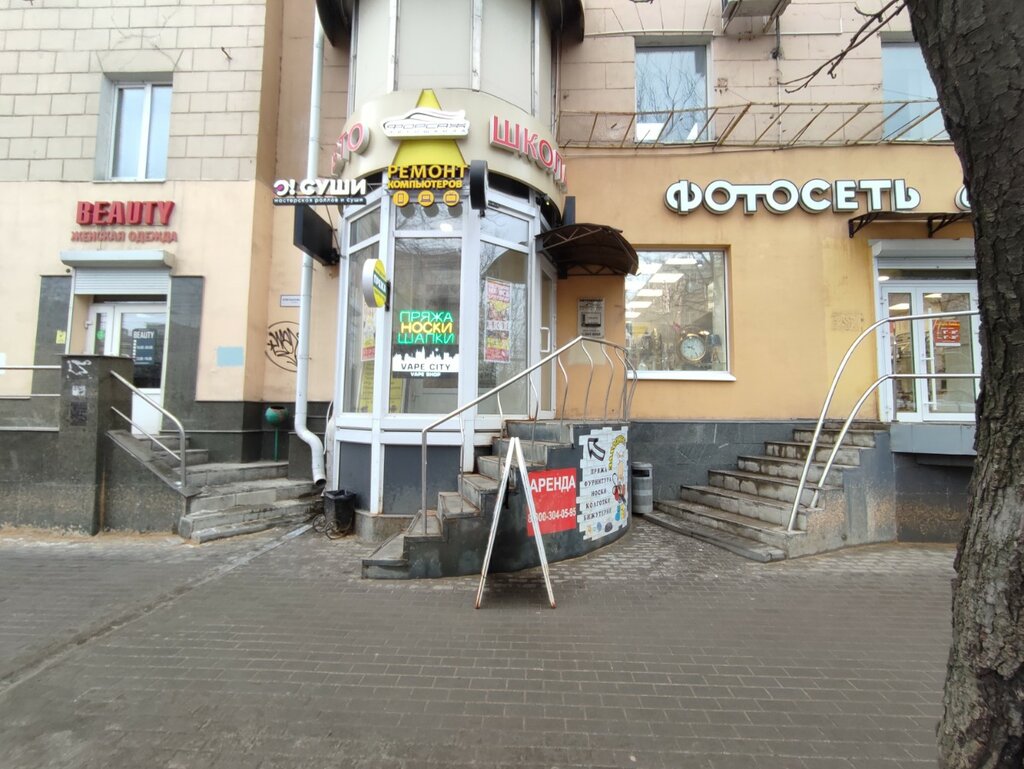 Telefon tamir servisi Pascal, Voronej, foto