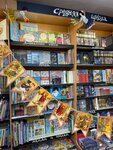 Детский книжный (проспект Генерала Острякова No:33), kitap mağazaları  Sevastopol'dan